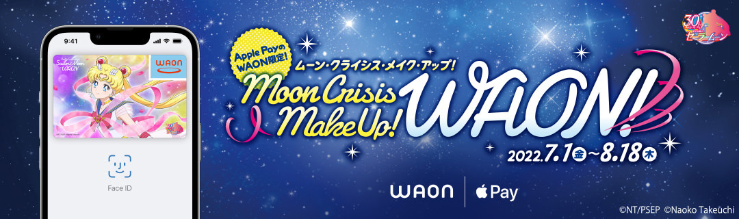『美少女戦士セーラームーンSuperS』CS放送開始：美少女戦士セーラームーン 30周年プロジェクト公式サイト